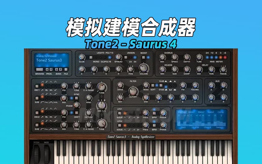 模拟建模合成器发布最新版本Tone2 – Saurus 4 v4.0.2 - Mixvst